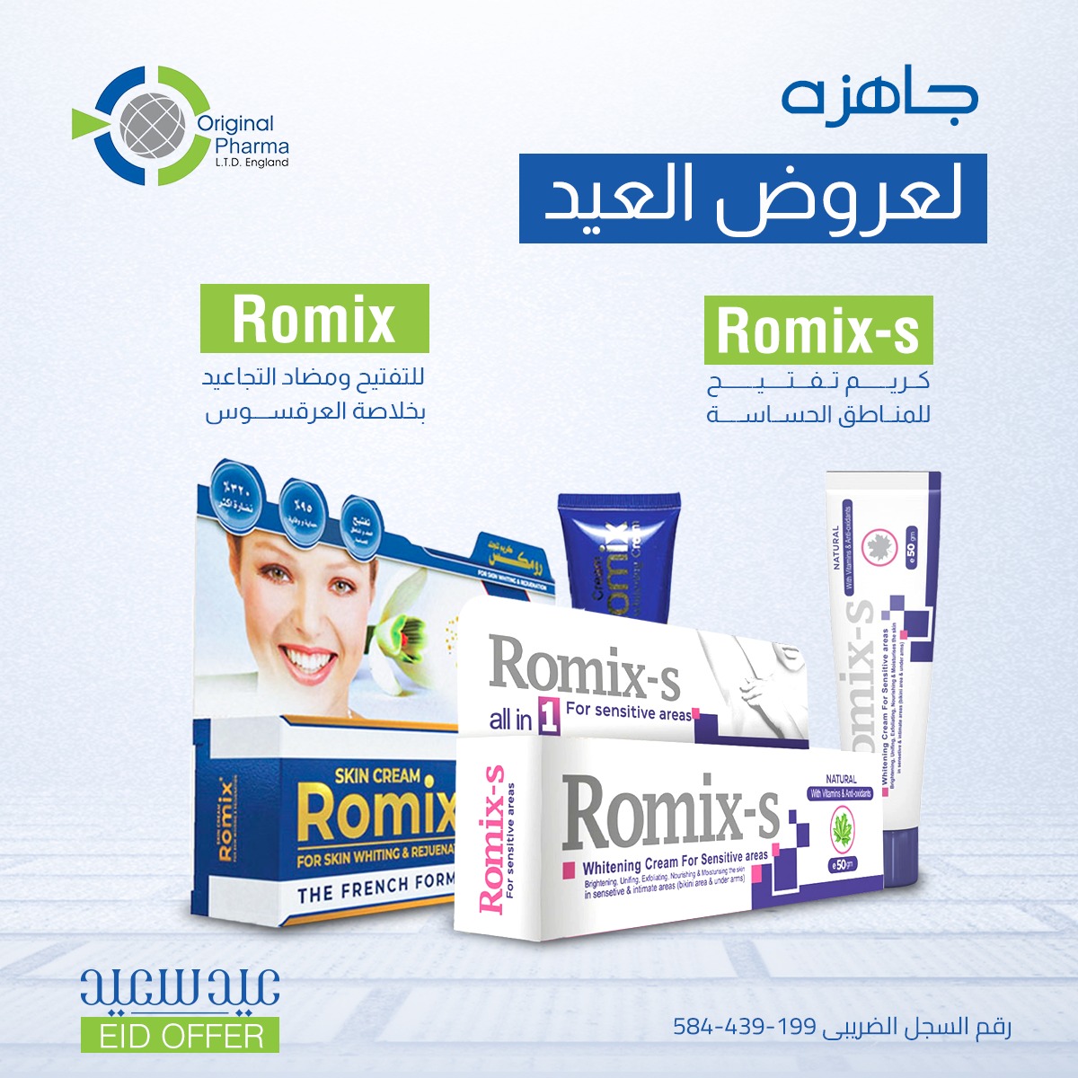 Offer 1 – Original Pharma Group